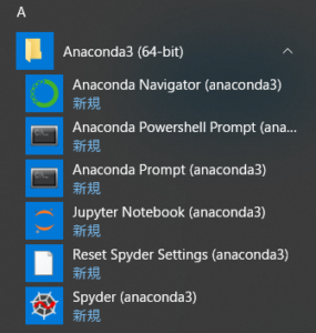 anacondaとvisual studio codeでpythonの環境構築（fwindows）｜TANALIB